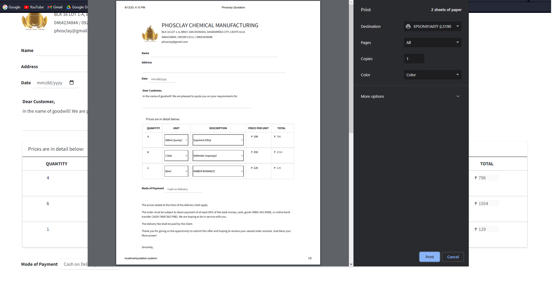 Works | Quotation System